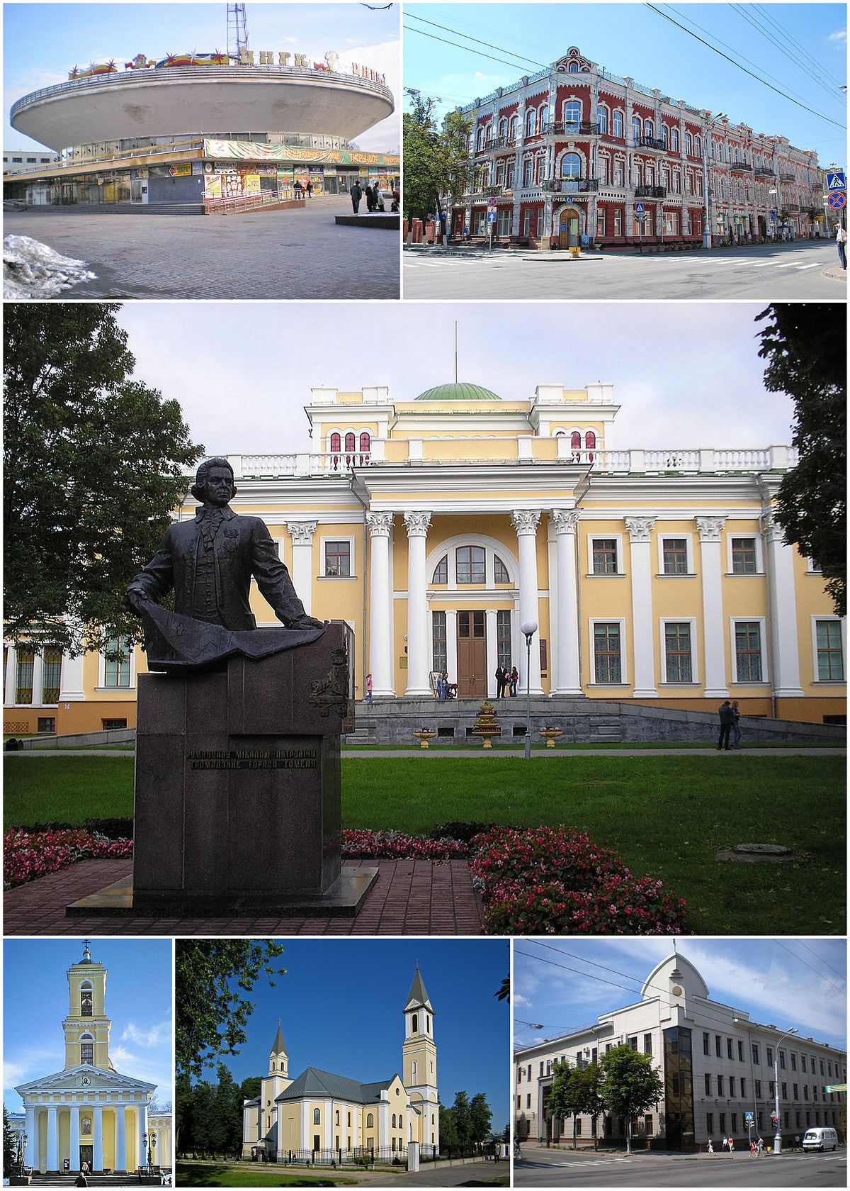 Homyel', Belarus - Random City Generator